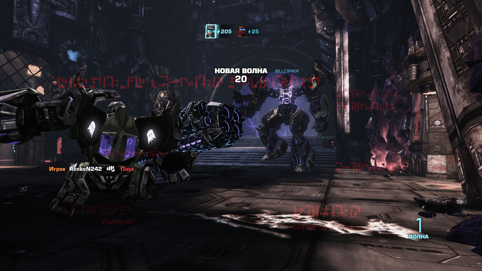 Steam Community :: Transformers: War for Cybertron