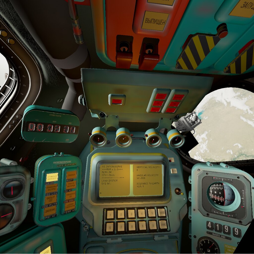 Interkosmos vr store