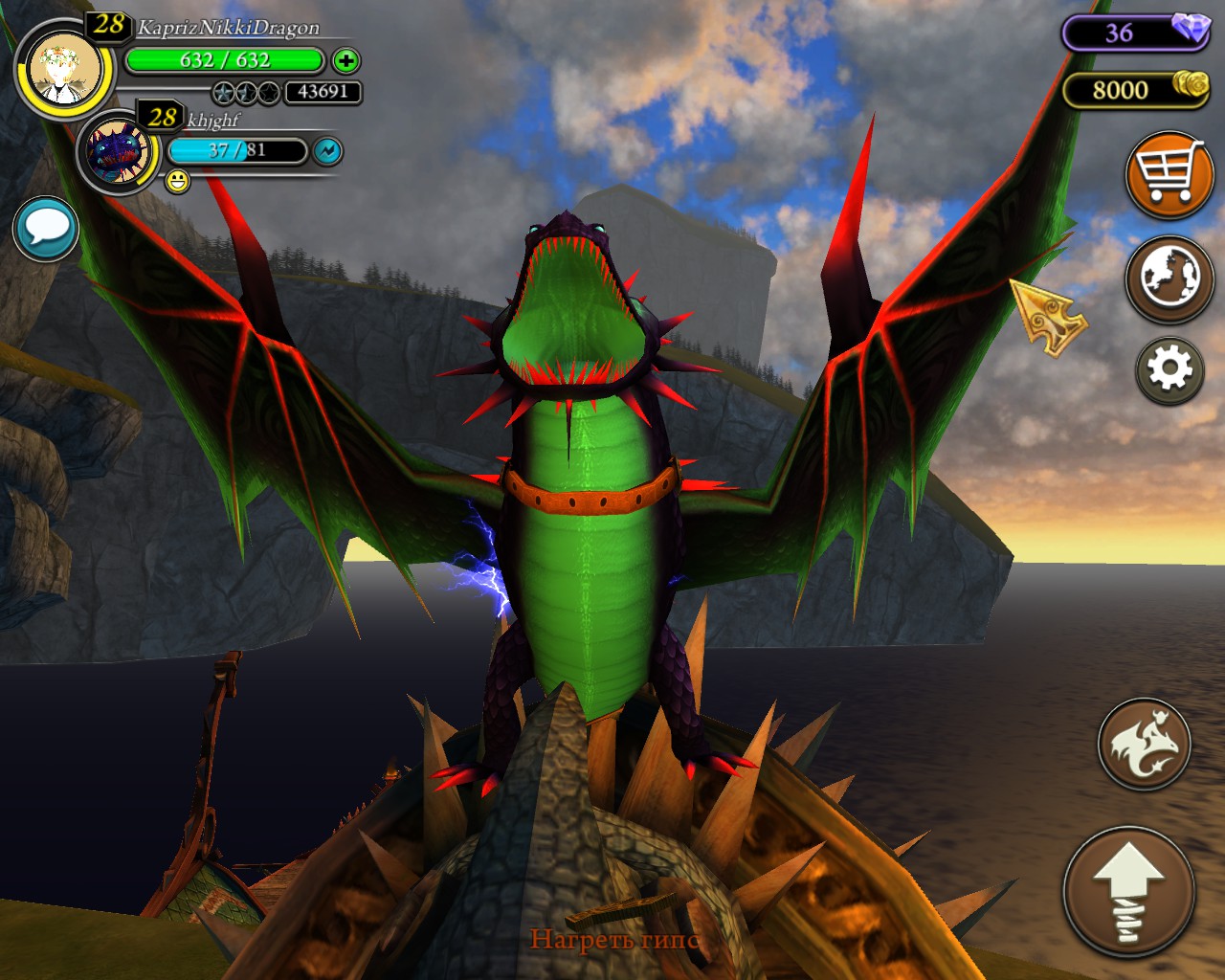 Steam Community :: School of Dragons: How to Train Your Dragon