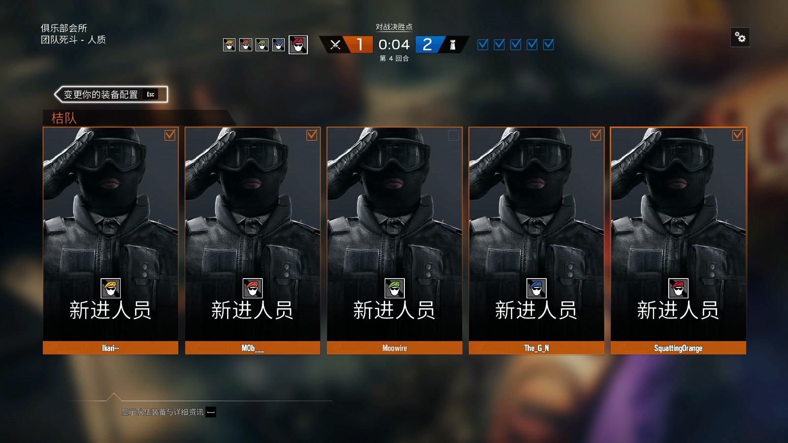 Steam Community :: Tom Clancy's Rainbow Six Siege