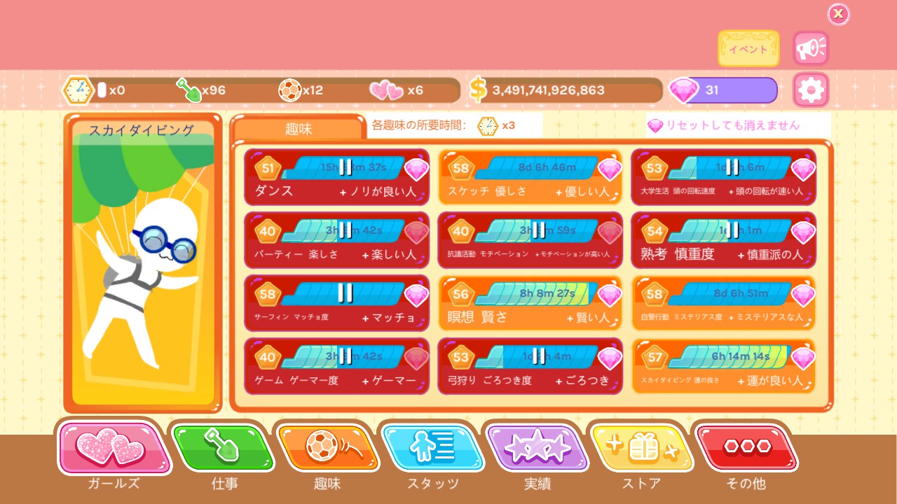 Steam Community :: Crush Crush