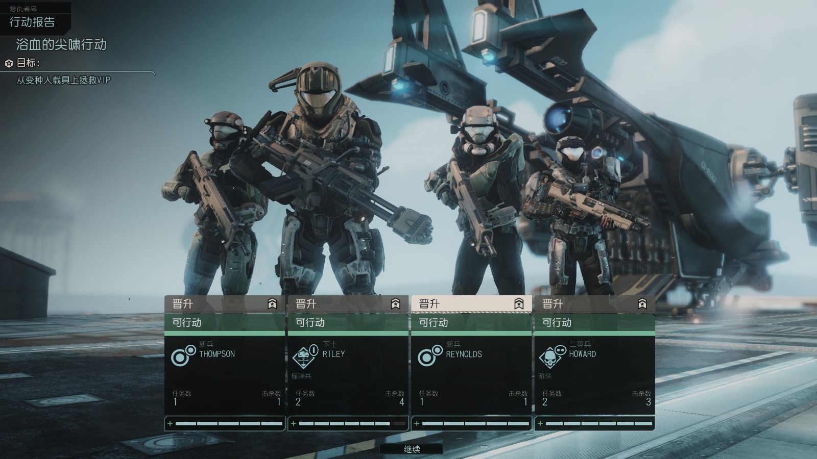 Steam Community :: XCOM 2