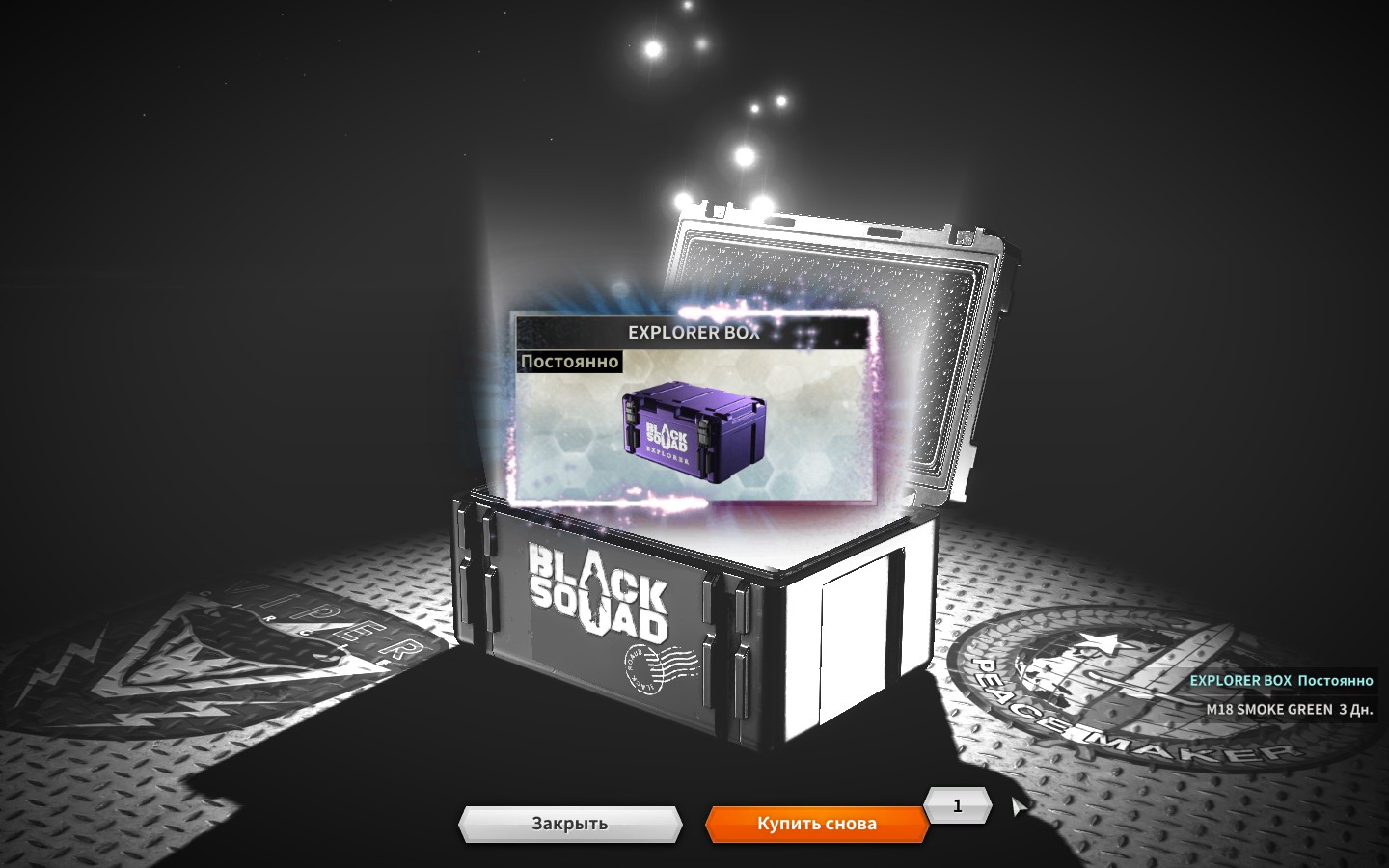 Steam Community :: Black Squad