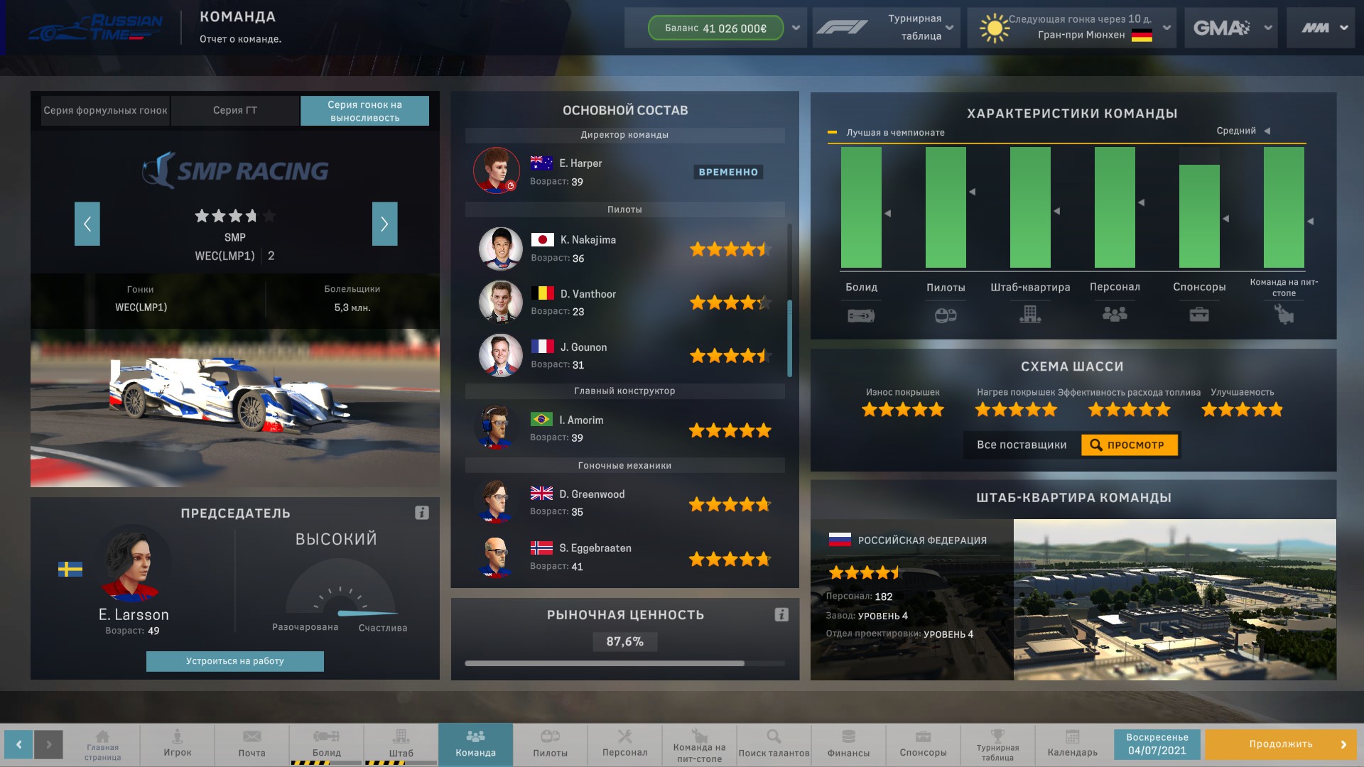 Steam Community :: Motorsport Manager