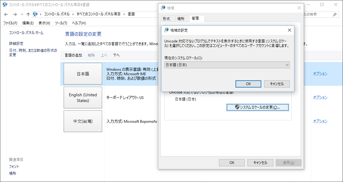 Steam Community :: Guide :: How to use 18+ patch / 如何使用 18+ Patch