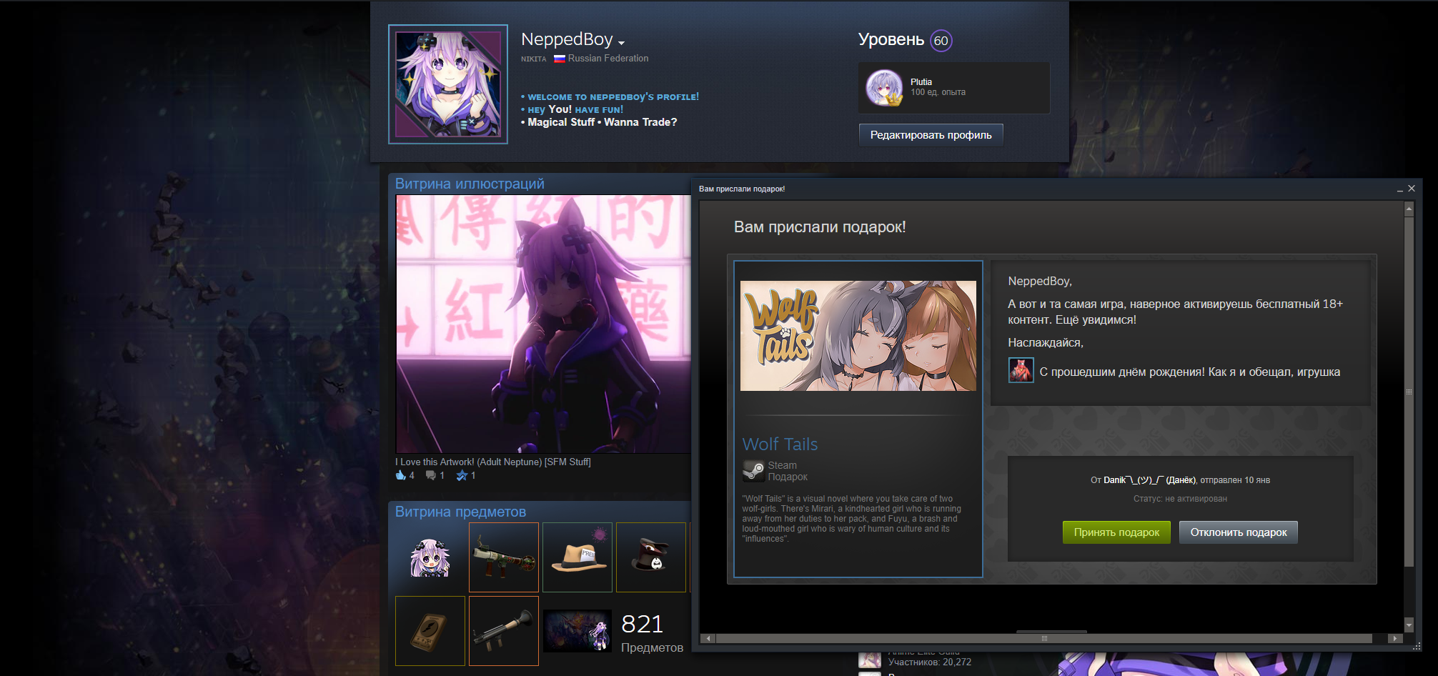 Steam Community :: Wolf Tails