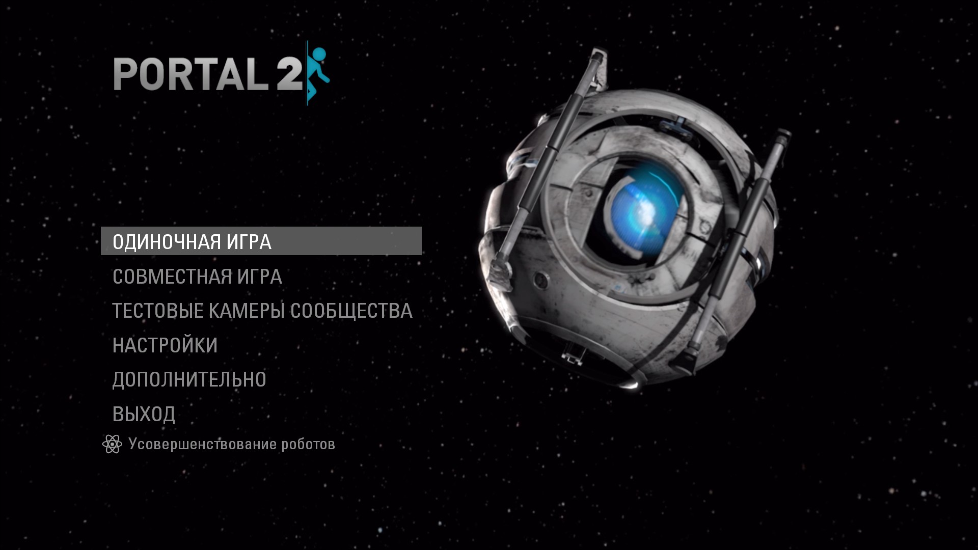 Steam Community :: Portal 2