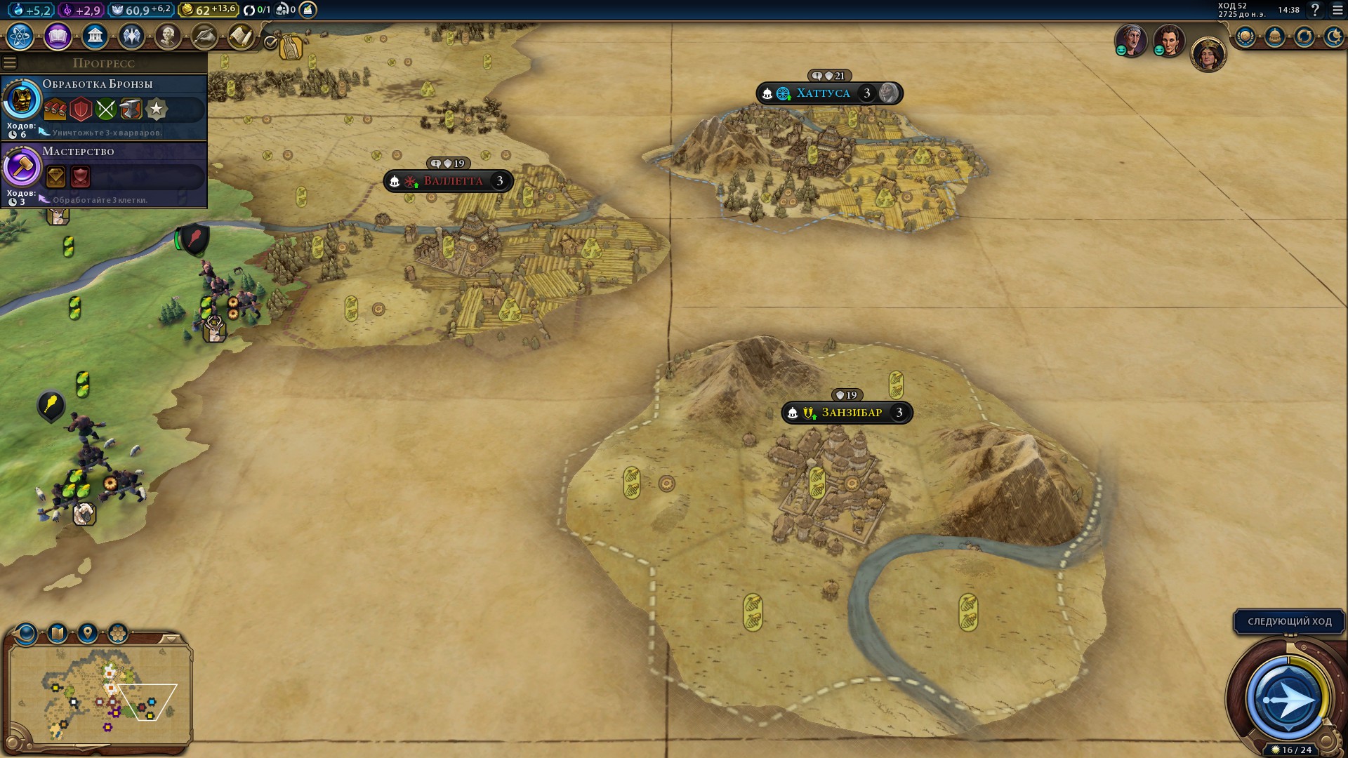 Steam Community :: Sid Meier's Civilization VI