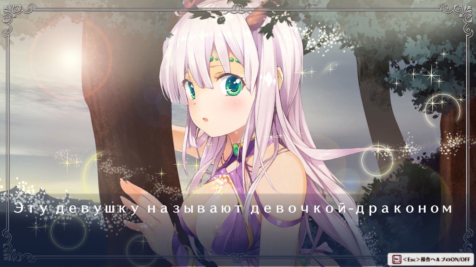 Steam Community :: Dragonia