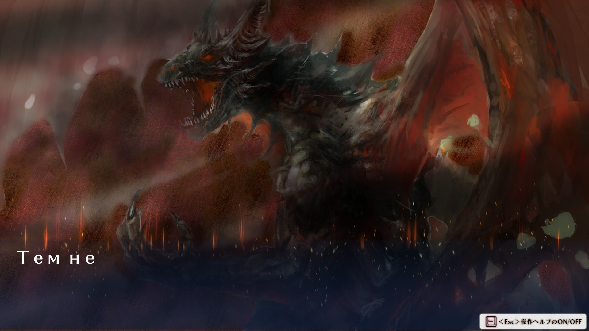 Steam Community :: Dragonia