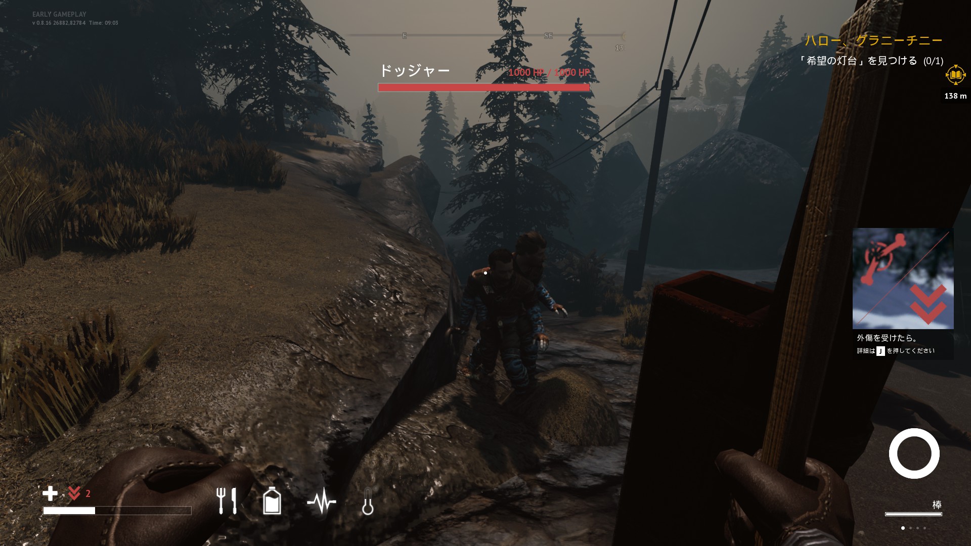 Steam Community :: Desolate