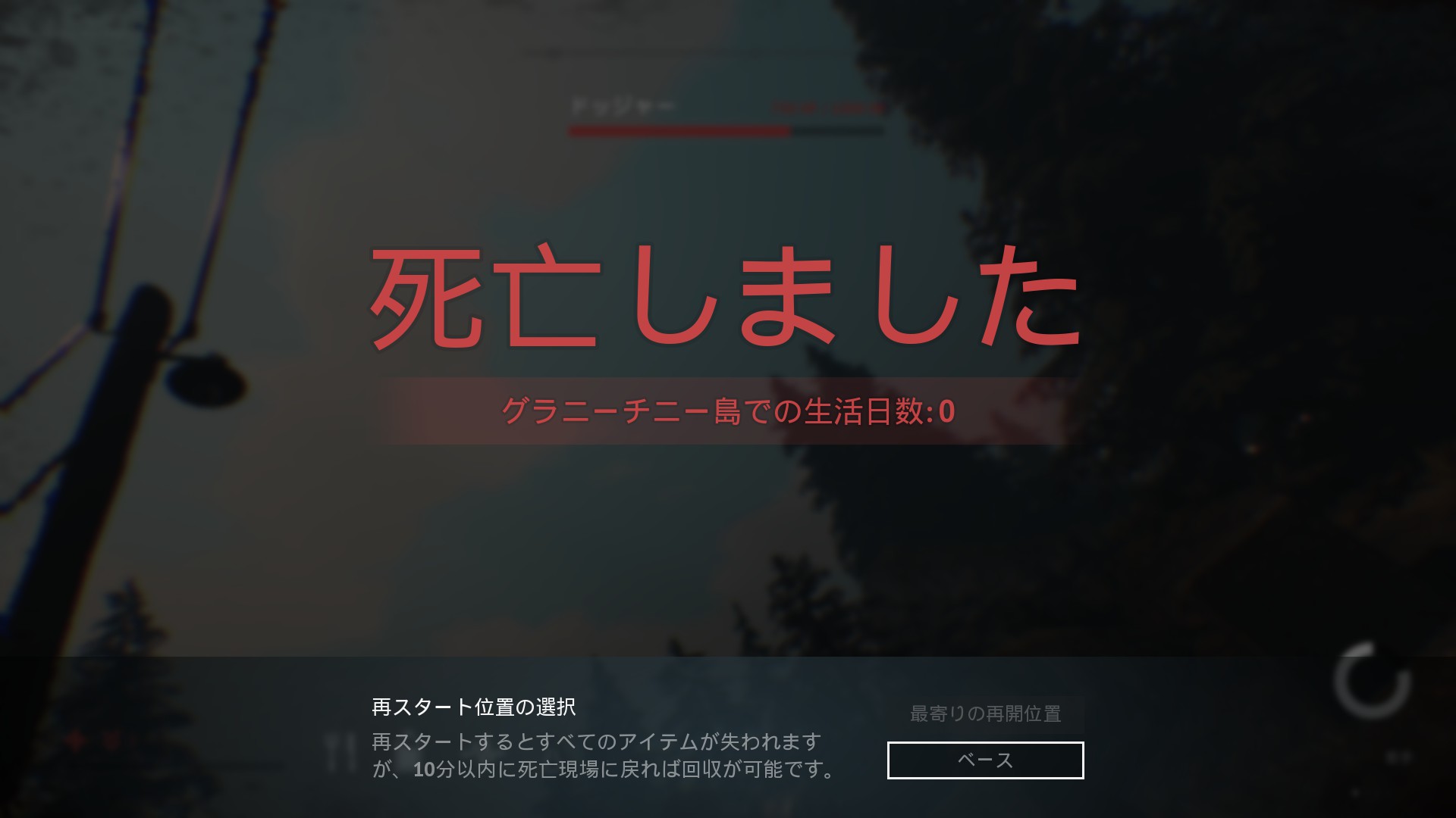 Steam Community :: Desolate