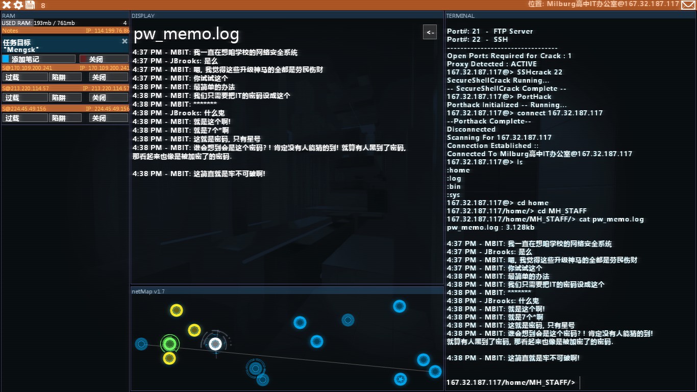 Steam Community :: Hacknet