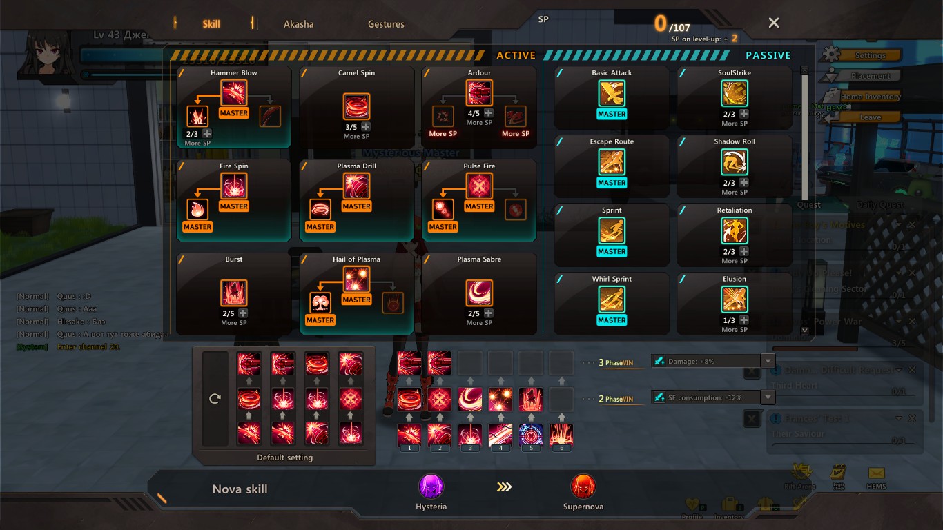 Гайд для новичков в Soulworker – Steam Solo
