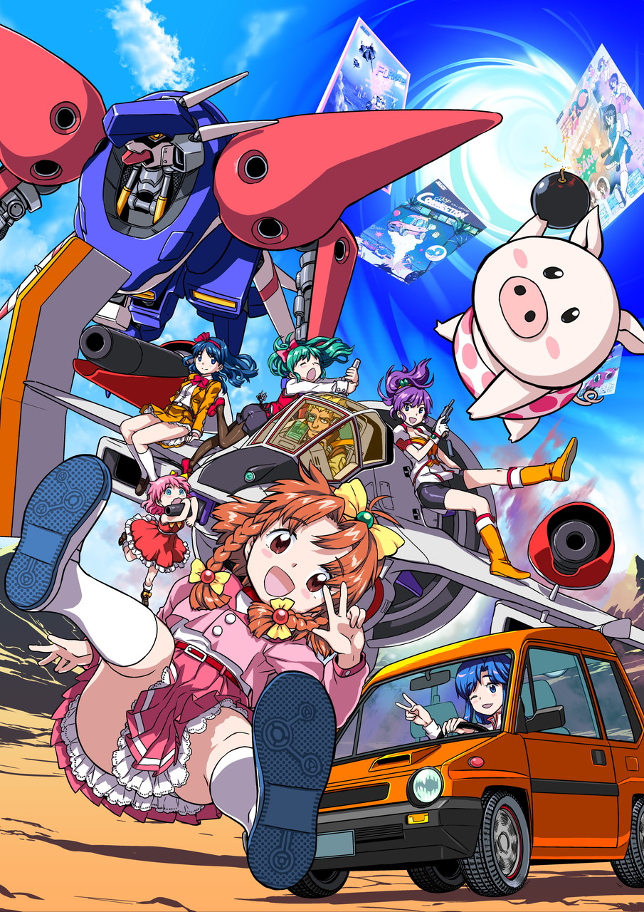 Steam Community :: Game Tengoku CruisinMix Special