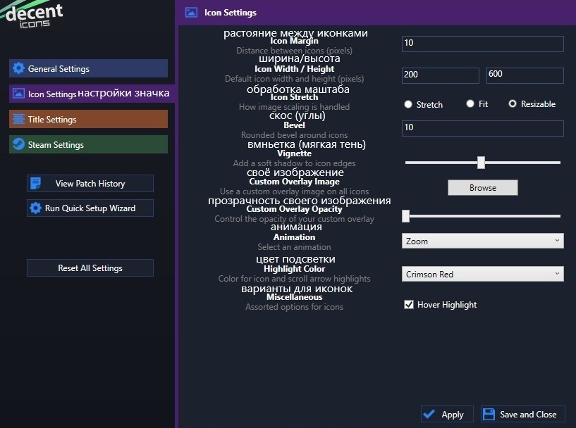 Steam Community :: Guide :: работа с "Decent Icons"