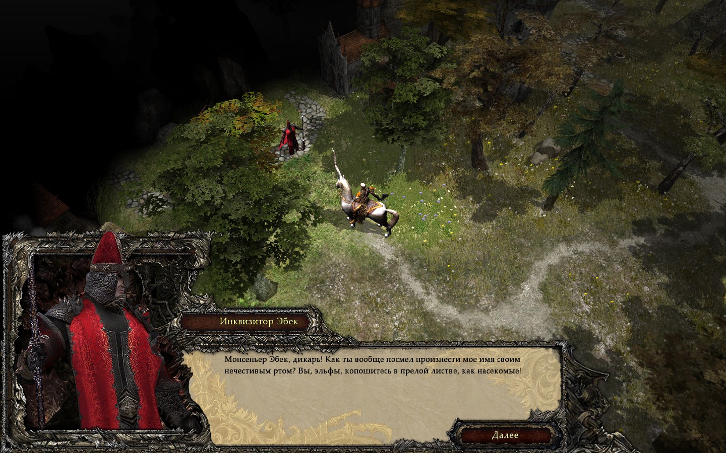 Steam Community :: Disciples III: Reincarnation