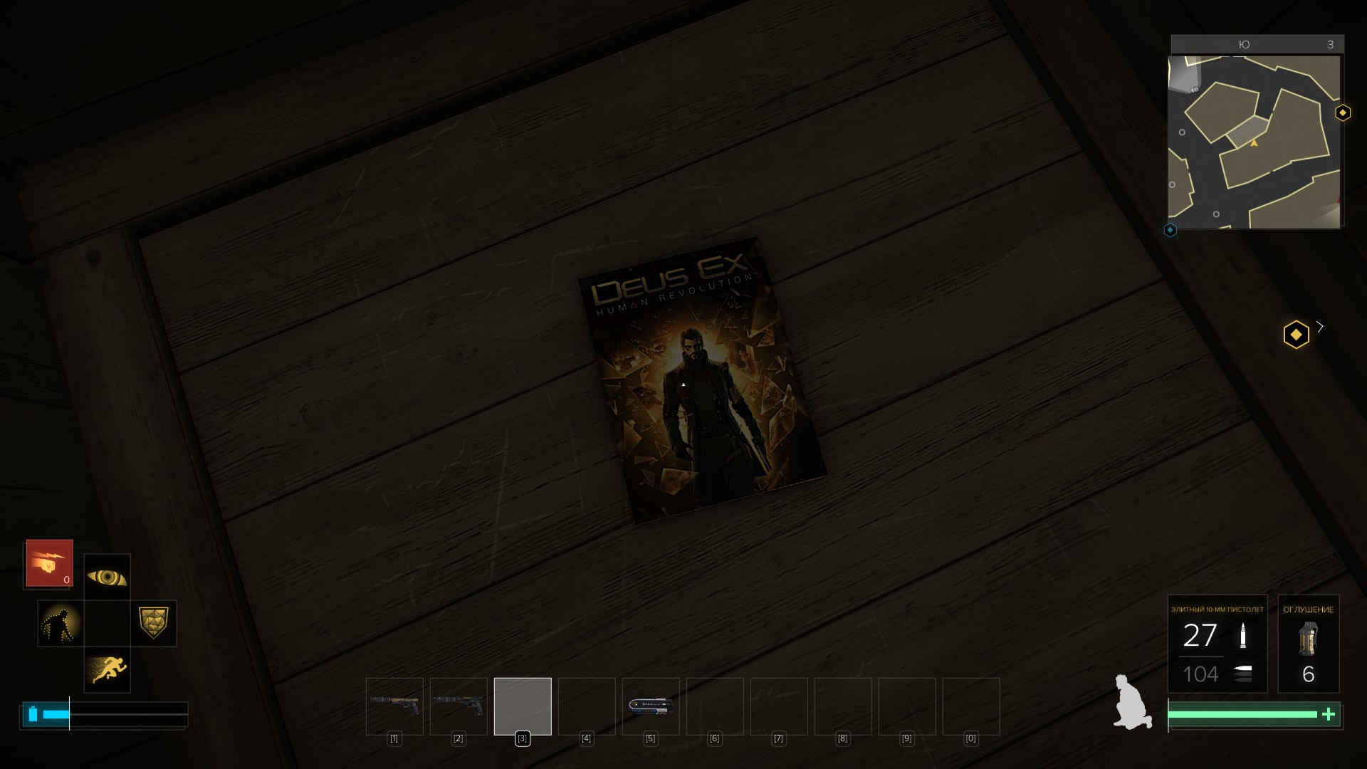Steam Community :: Deus Ex: Mankind Divided™