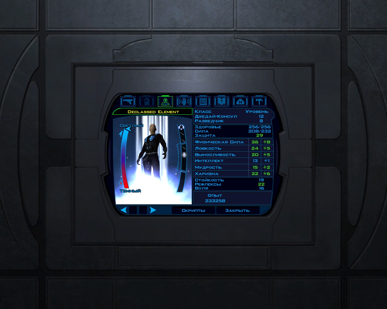 Steam Community :: STAR WARS™: Knights of the Old Republic™