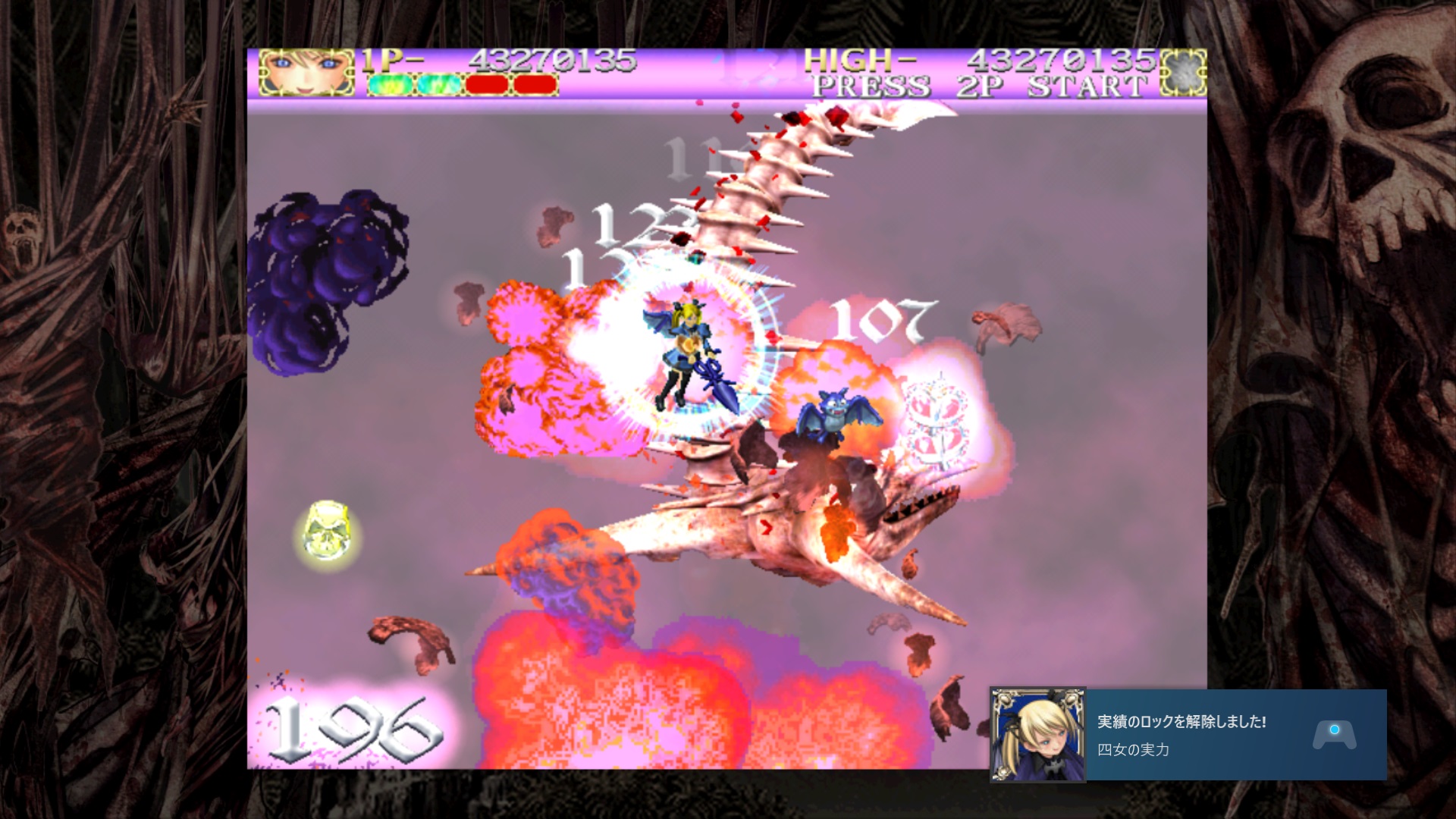 Steam Community :: Deathsmiles