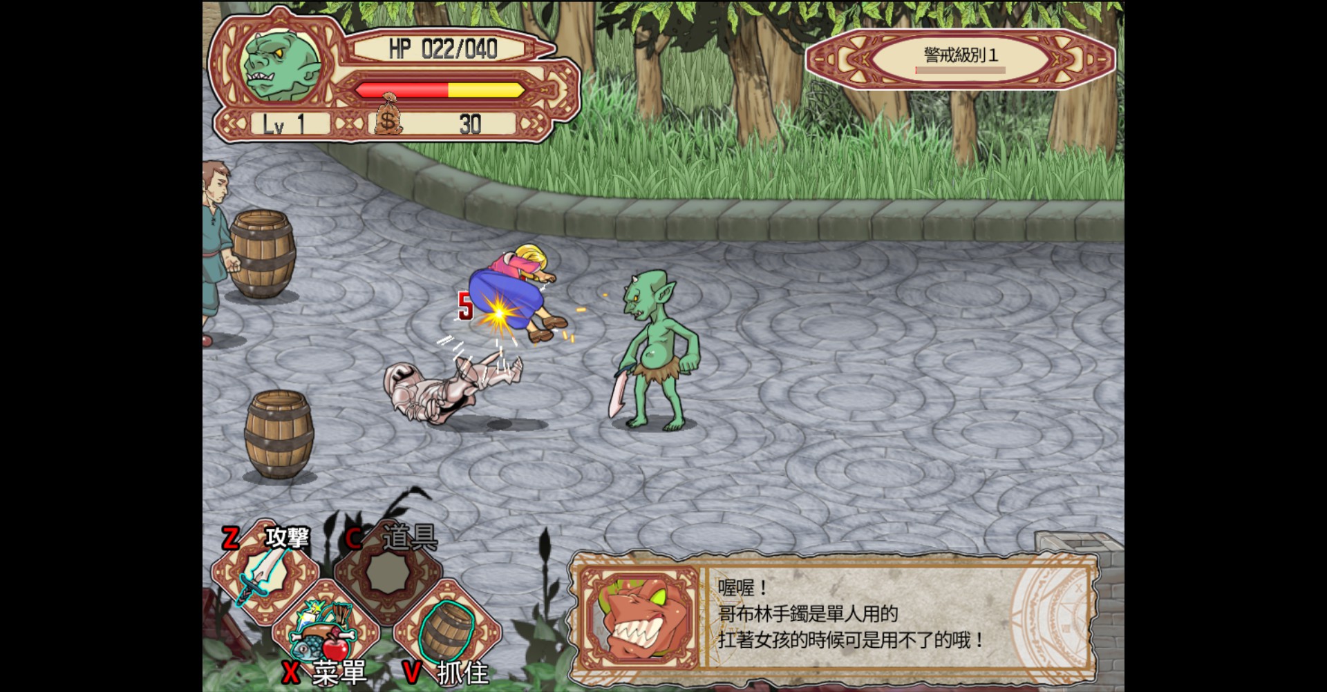 Steam Community :: Goblin Walker