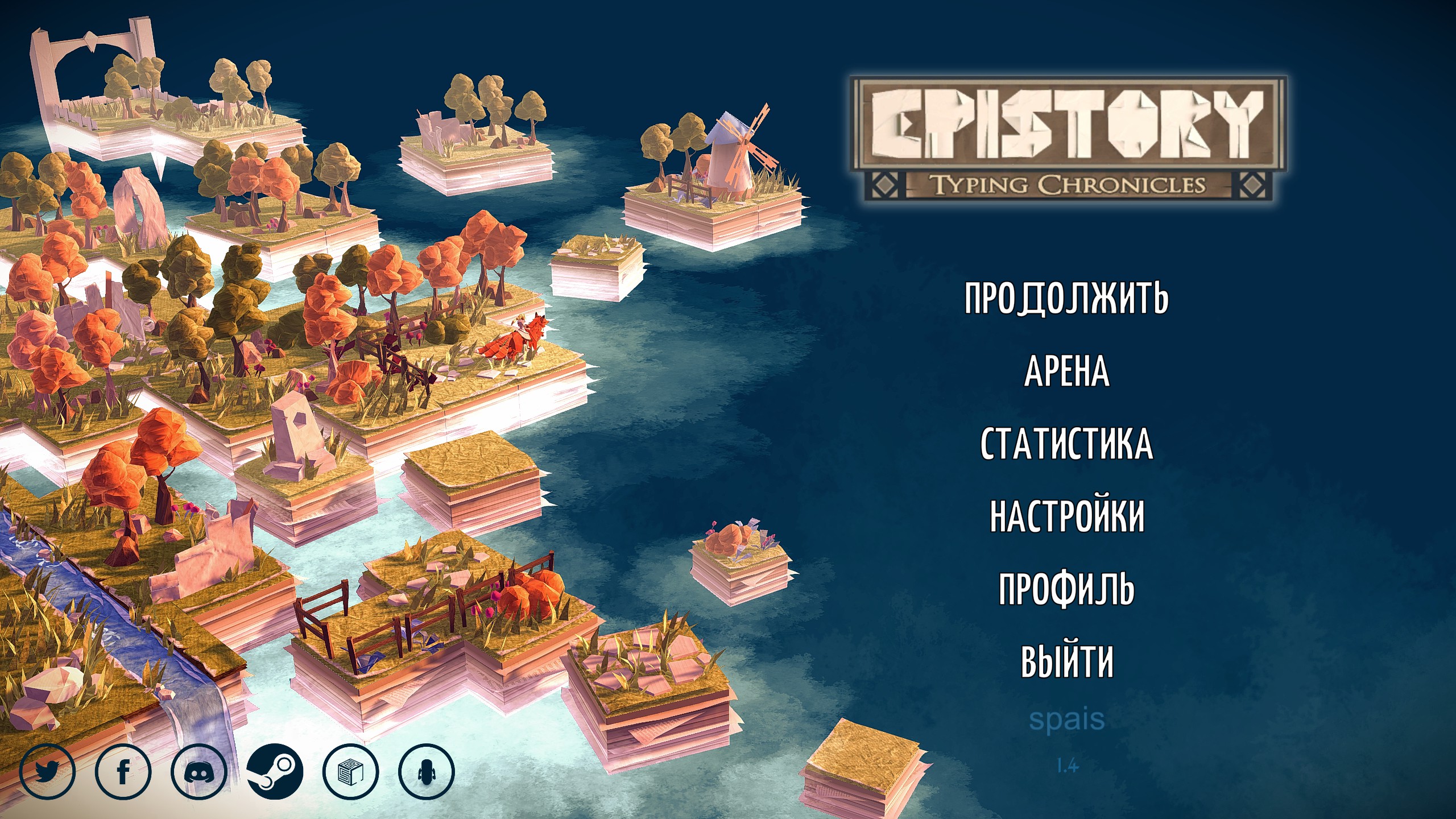 Steam Community :: Epistory - Typing Chronicles