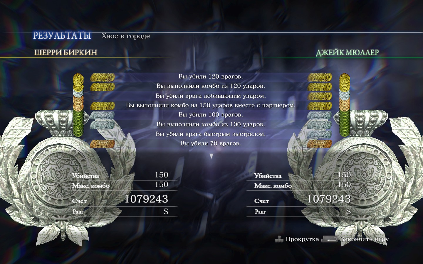 Steam Community :: Resident Evil 6 / Biohazard 6