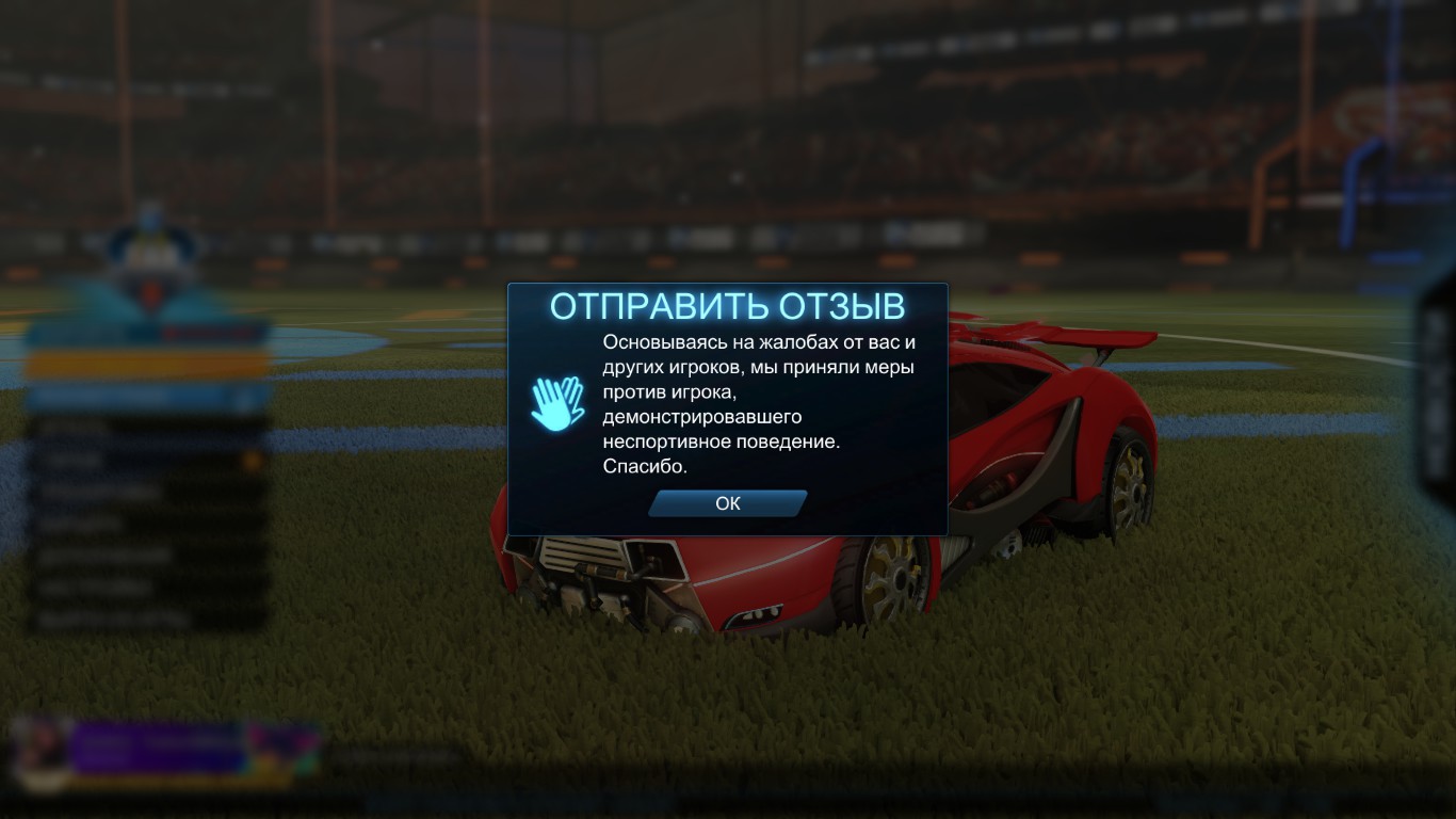 Steam Community :: Rocket League