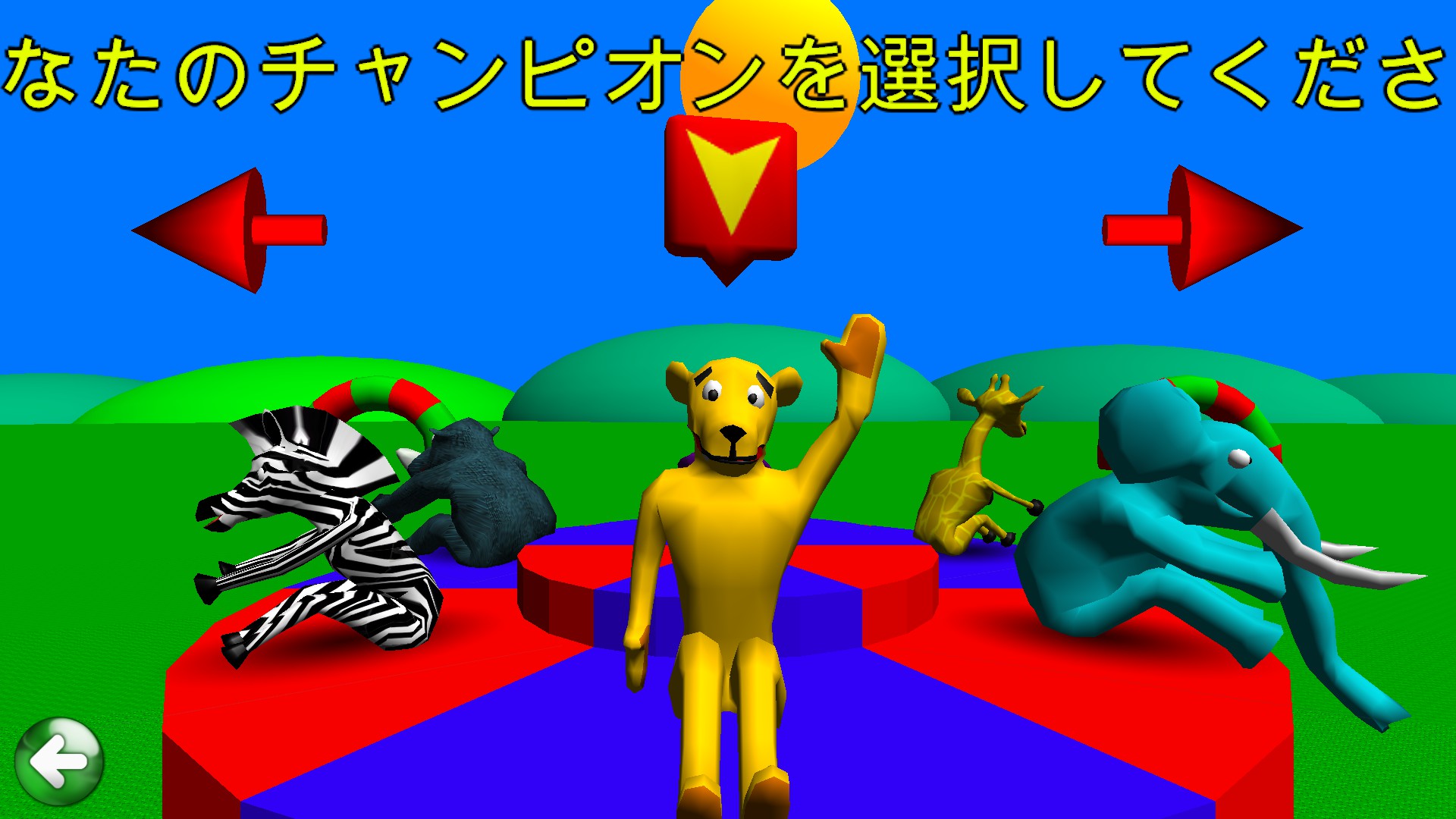 Steam Community :: Wild Animal Sports Day