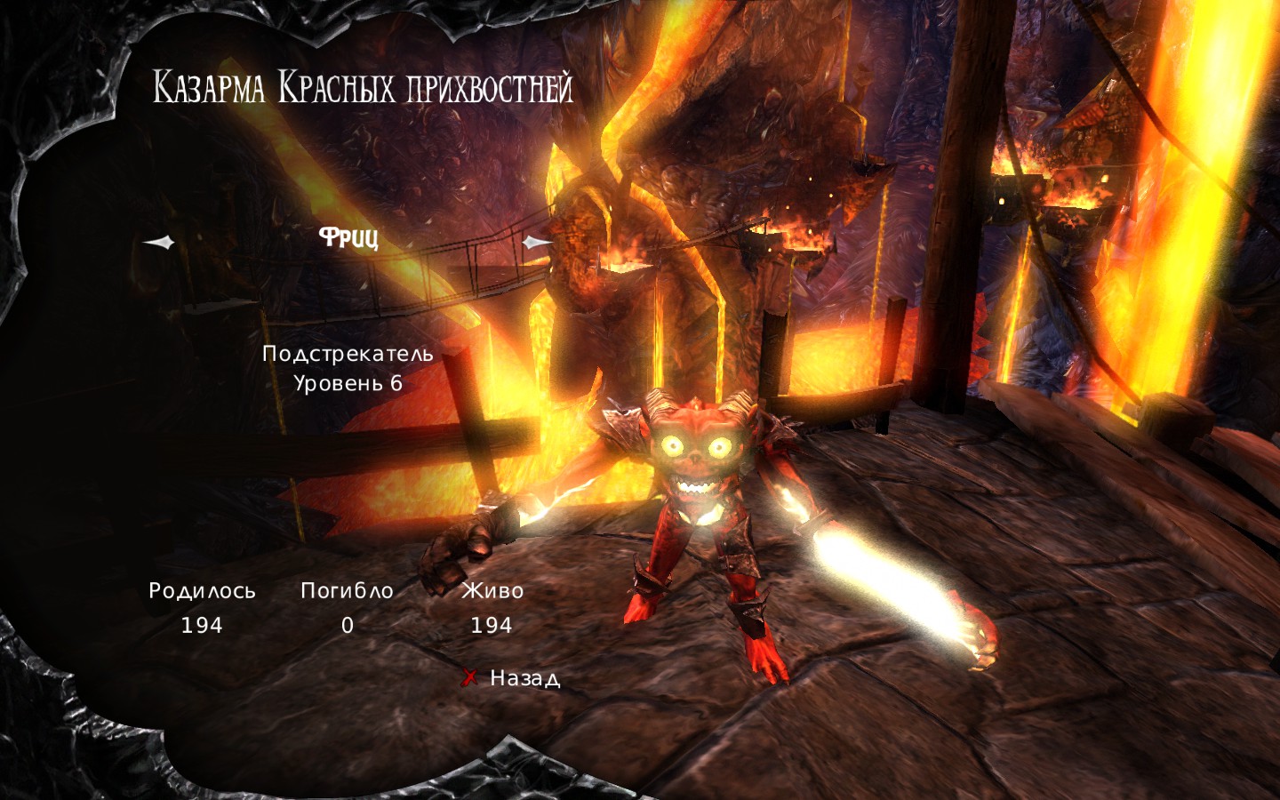 Steam Community :: Overlord II